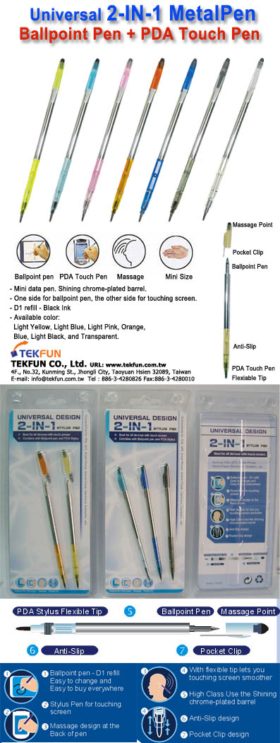 Universal 2IN1 Metal Pen (Ballpen + PDA Stylus) - One side for ...
