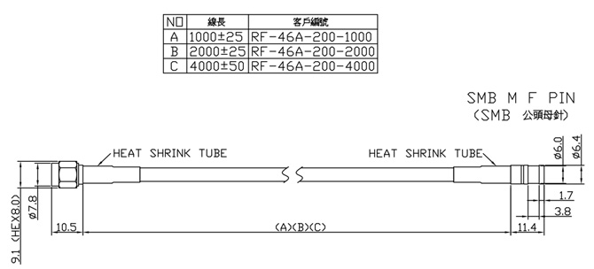 Tekfun- RF-46A - SMA male to SMB plug cable